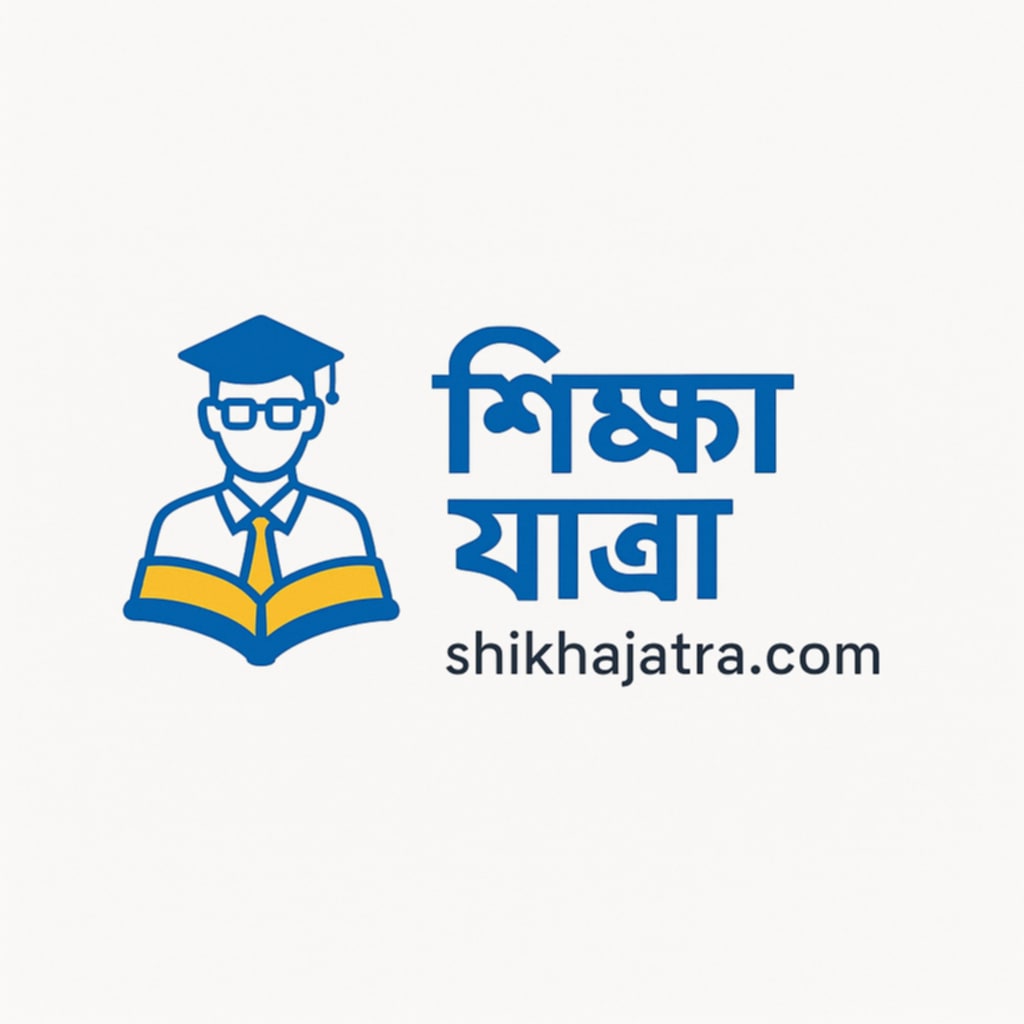 Courses | Shikkha Jatra